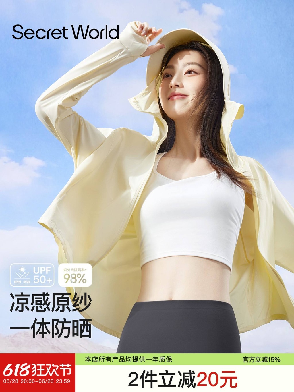 Shawl Sun Protection Clothes For Women In Summer Ice Silk Cool Original ...