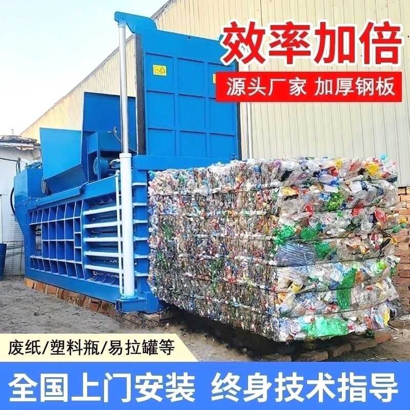 Horizontal hydraulic strapping machine, fully automatic compression of ...