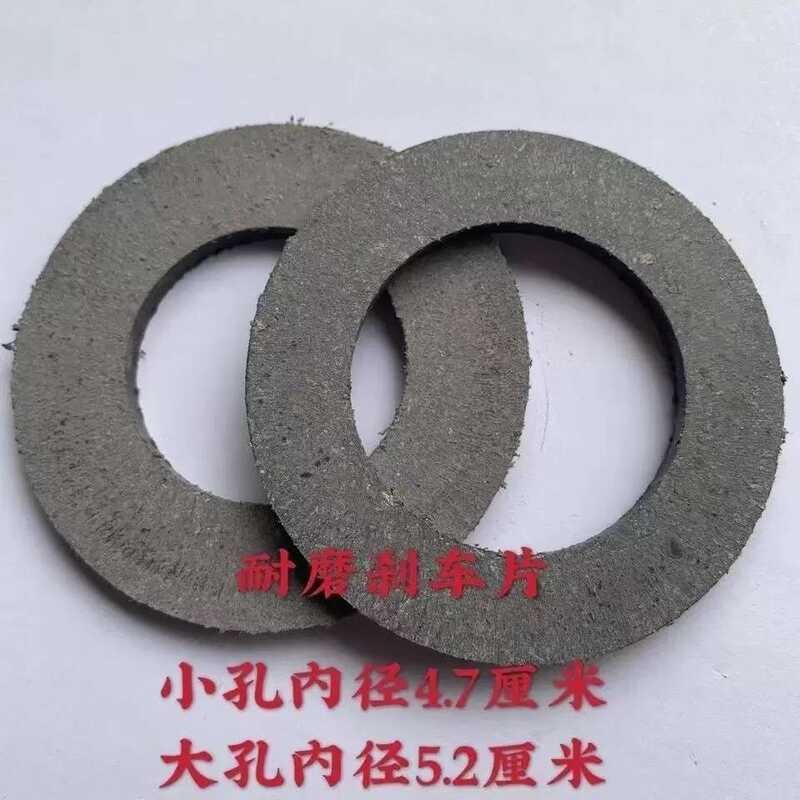 【10 Pieces】Roller Universal Friction Roller Shutter Machine Clutch ...