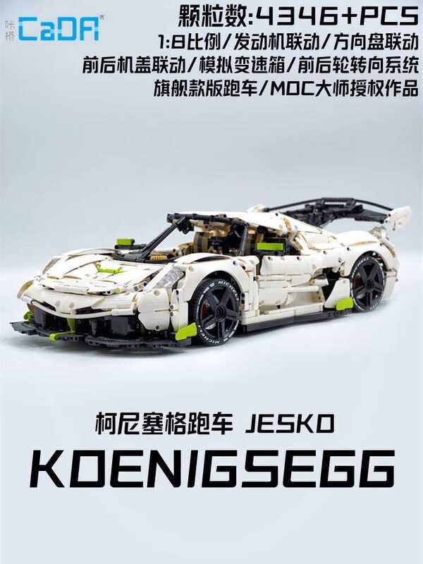 Double Eagle CADA Koenigsegg Jesko Super Car High Difficulty Adult ...