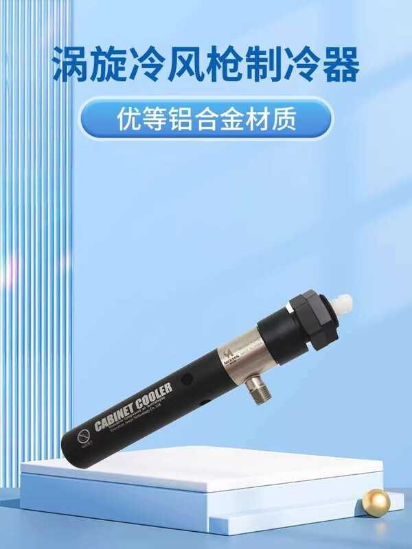 Cold Air Gun Case Cooler Refrigeration Freezing Maxwell Vortex Tube ...