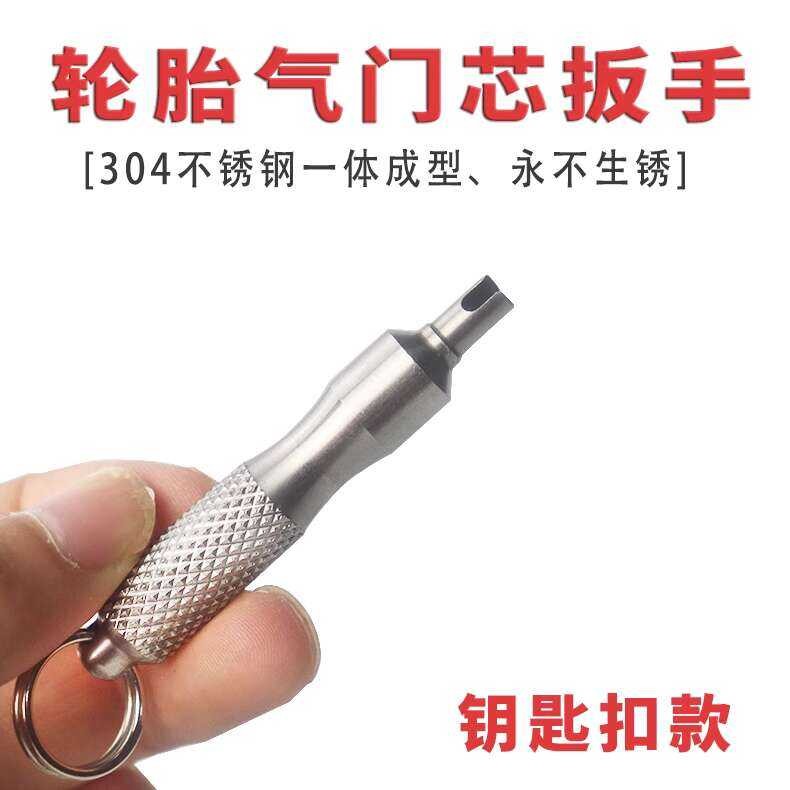 Core Wrench Key Bicycle Tire Valve Switch Electric Vehicle Car American ...