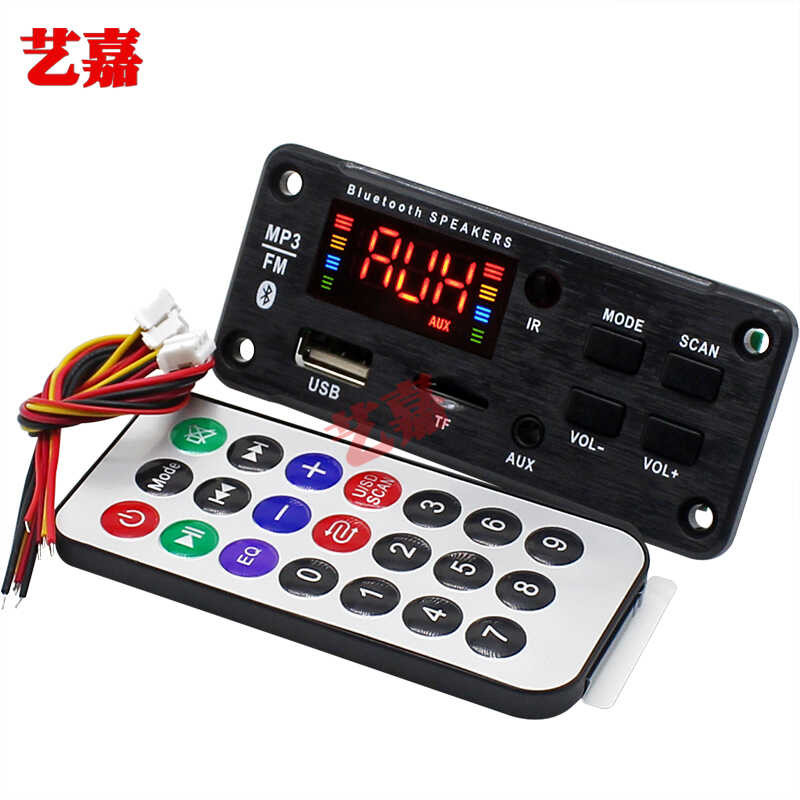 Car Bluetooth MP3 Board Color Screen WMA WAV FLAC APE Lossless Audio ...