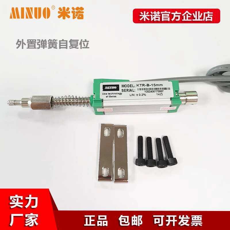 ¤ Mino KTR-B-25 External Spring Self-Resetting Variable Frequency Speed ...