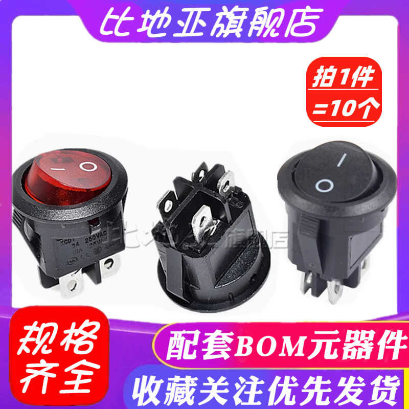 Ship type 4-pin circular button switch, upper lower circle, 6A 2-pin ...
