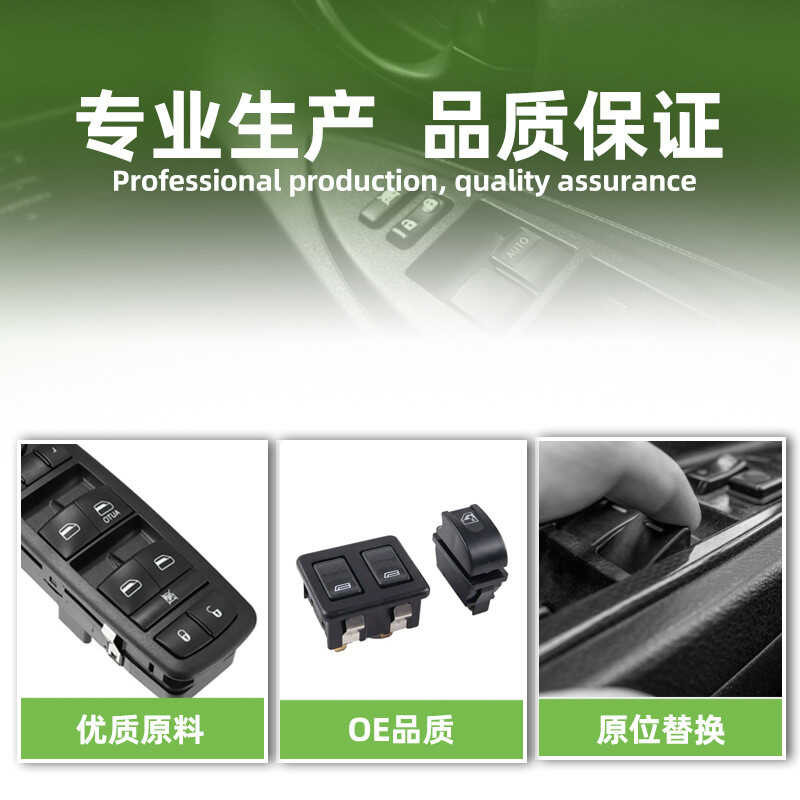 ღ Window regulator switch window button control are suitable for ...
