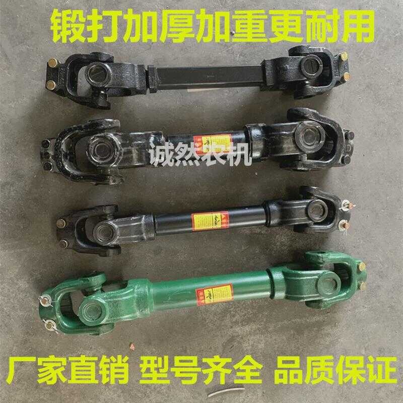 Rotary tiller forged steel transmission shaft 1311401160 tractor rear ...