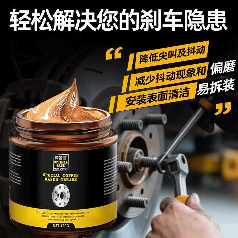 Brake kit, pump lubricating grease, wheel hub bearing guide pin ...