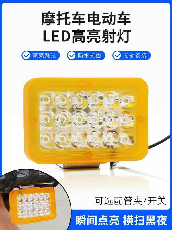 ED Headlight External Er Bright 12V 60V Three-Wheeled Electric Bike ...