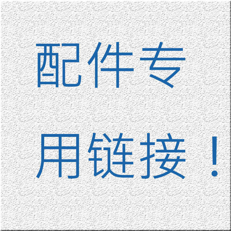 Damyuan Water Pump Spare Parts and Price Difference Compensation ...