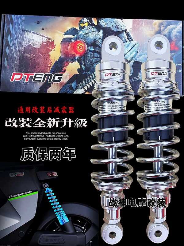 PTENG U2 Niu Uqi+N1S Ninebot M95C Mechanical Yi Dali Electric Scooter Universal Rear Shock ...