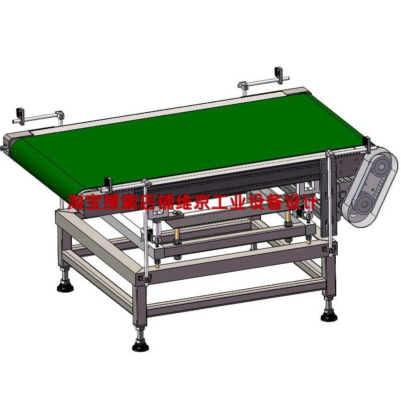 Automatic Weighing Scale Blueprint/Weight Sorting Machine Blueprint ...