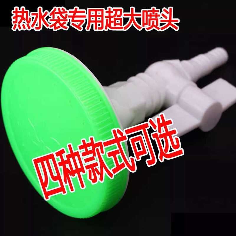 Extra Large Solar Plastic Sprinkler Water Divider Shower Head with ...