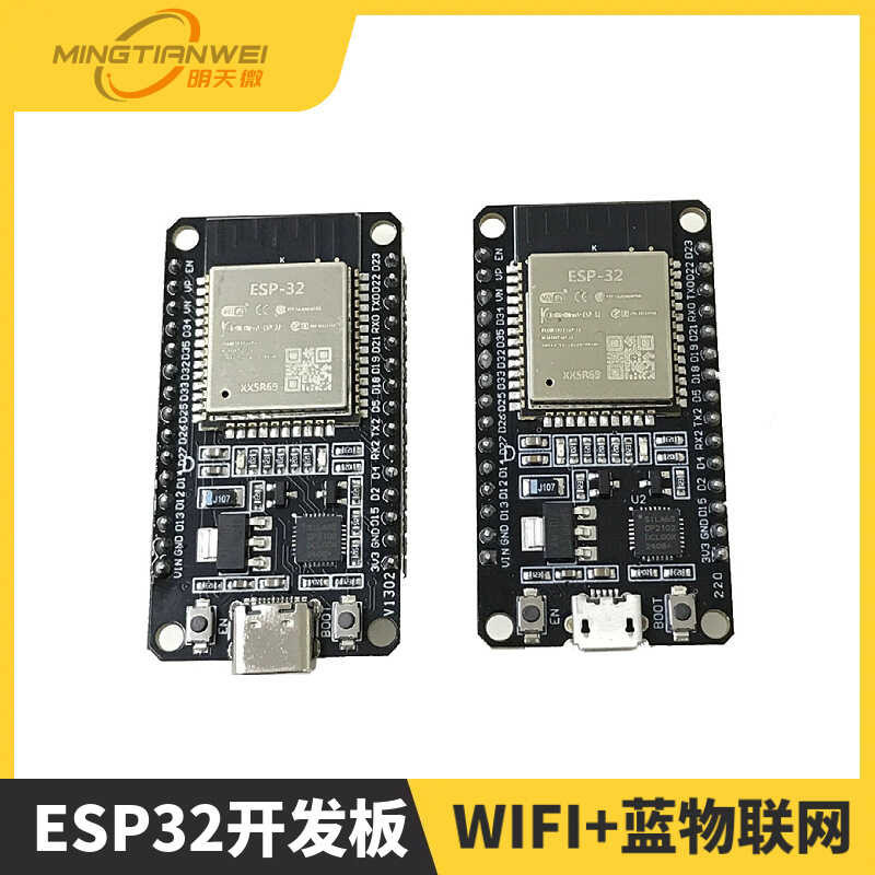ESP32 Development Board WIFI+Blue Internet of Things Smart Home ESP-32 ...