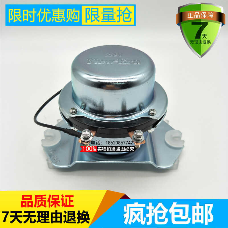 Power Main Positive and Negative Pole Battery Universal Relay 12V 24V ...