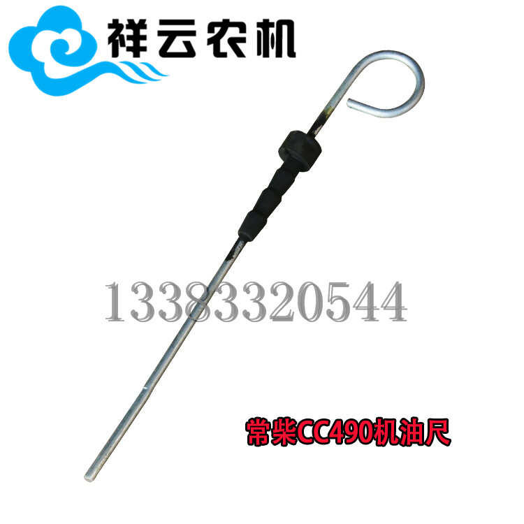 Changzhou Dongfeng Jinma Hengda Jiangsu Changchai 390/490 engine oil ...