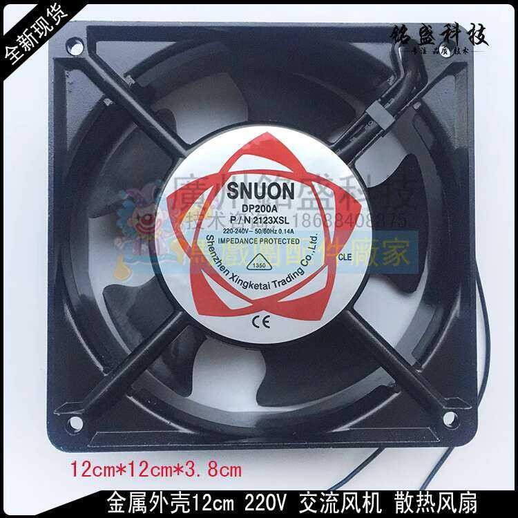 Game console accessories metal shell 220V exhaust fan, gaming city ...