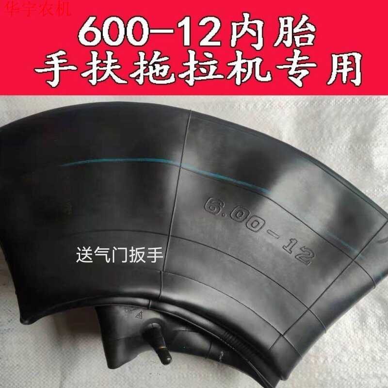 600-12 Hand held Tractor Micro tiller Special Inner Tube 60012 Tire ...