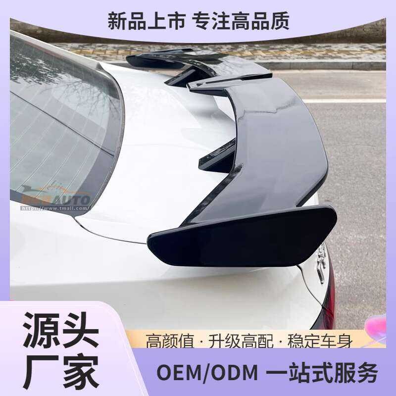 Universal Combat Edition No-Drill Adhesive Carbon Fiber Pattern Spoiler ...