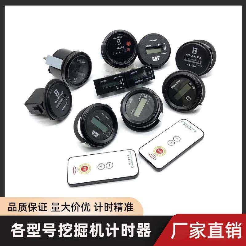 Sany Carter Lingong Loader, Excavator Timer, Hour Excavator, General ...