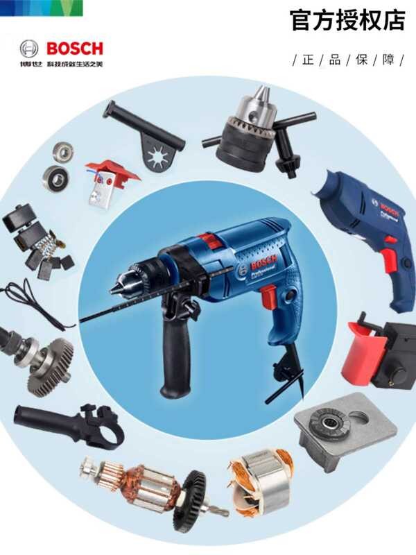 Bosch Impact Drill GSB570 Accessories TSB5500/1300 Rotor Stator Switch ...