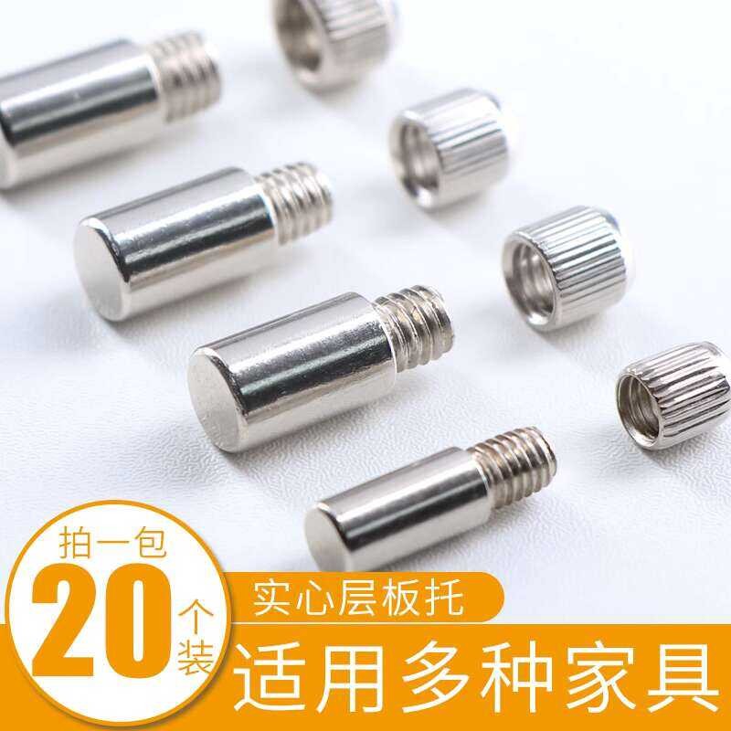 Wardrobe Cabinet Partition Board Nails Adjustable Floating Shelf ...