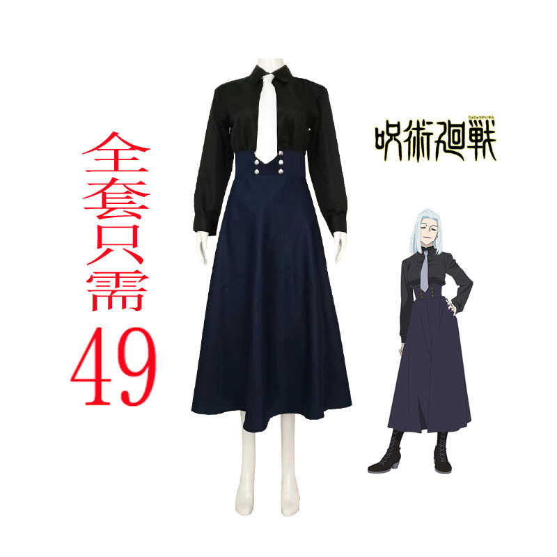 Jujutsu Kaisen Gojo Satoru Fushiguro 1 Sukuna Toji Itadori Full Set ...