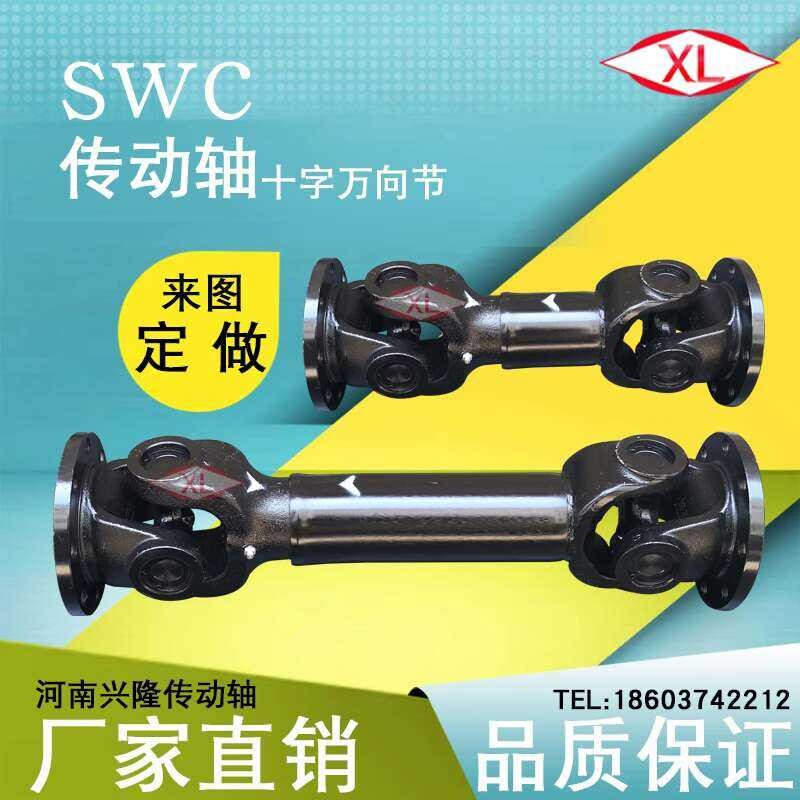 Automotive Universal Joint Coupling Assembly Cross Bearing Industrial ...