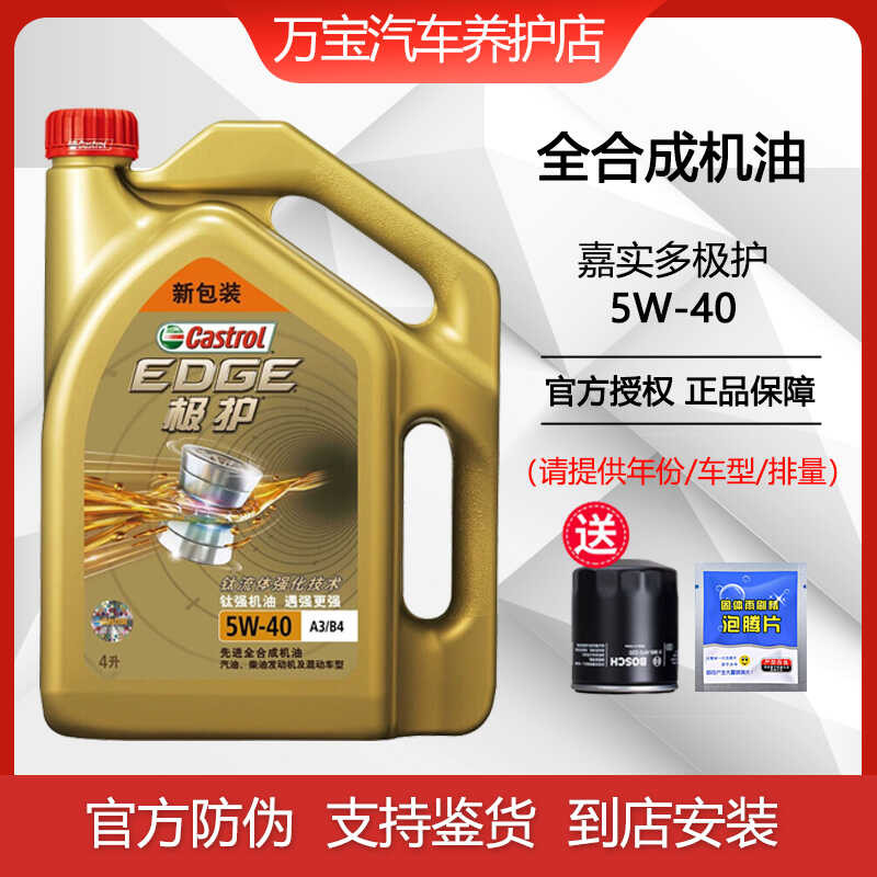 Castrol Total 5W40 Synthetic Motor Oil SP Diesel Universal Automotive ...