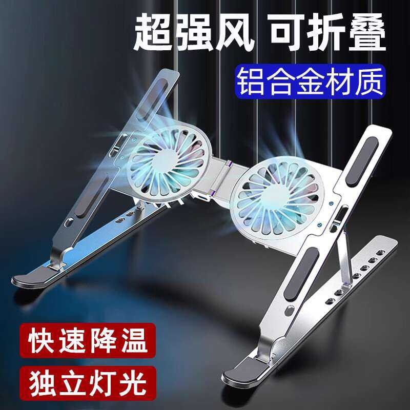 Laptop Stand Fan Cooling Computer Cooling Base Gaming Laptop Cooling ...