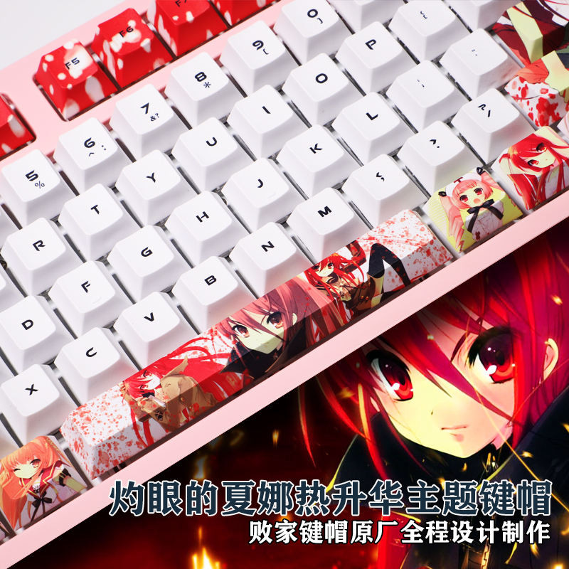 2D Keycaps, The Burning Eyes Of Shana, The 2D Anime, The Otakus, The ...