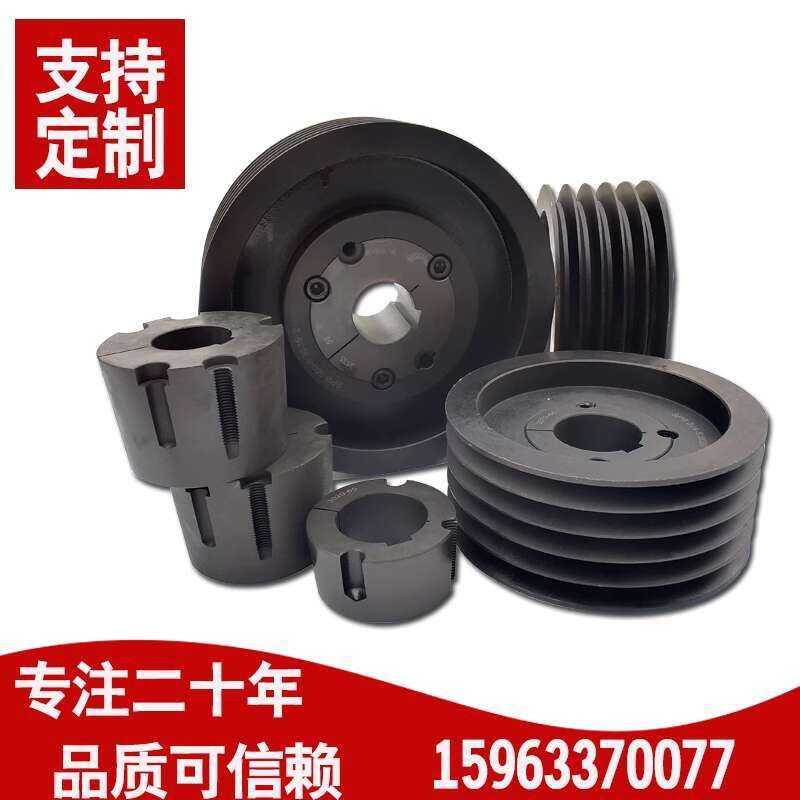 Belt pulley full belt shaft ABCD type cone sleeve small belt pulley ...