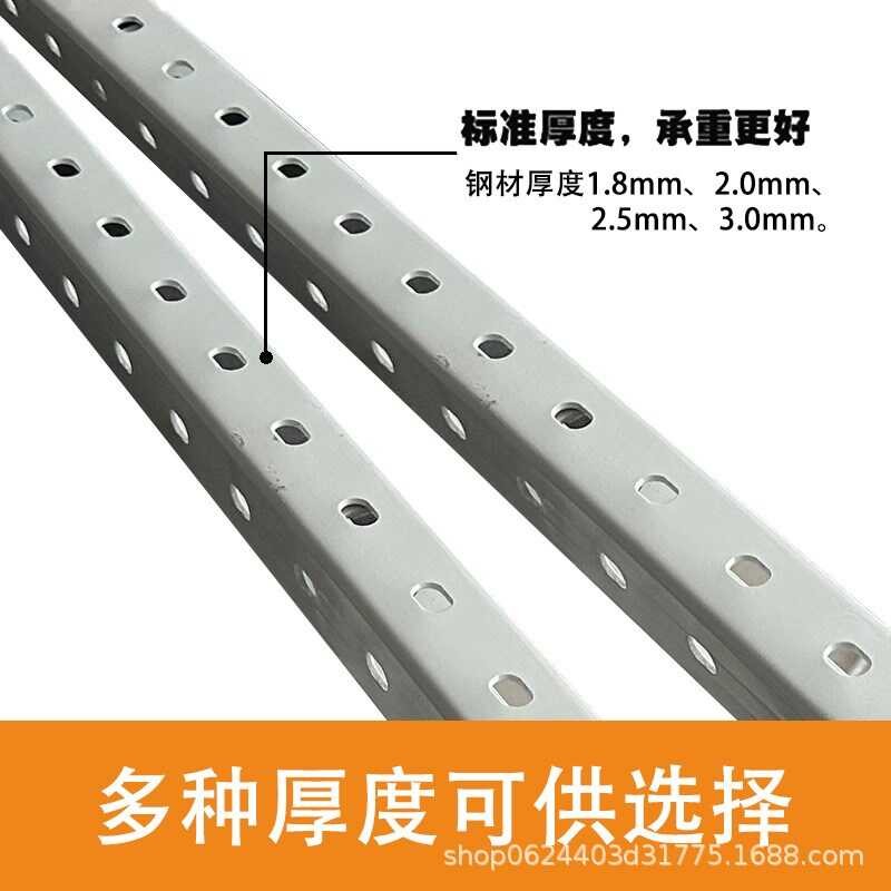 U-shaped steel cable rack, data center, railway communication room ...
