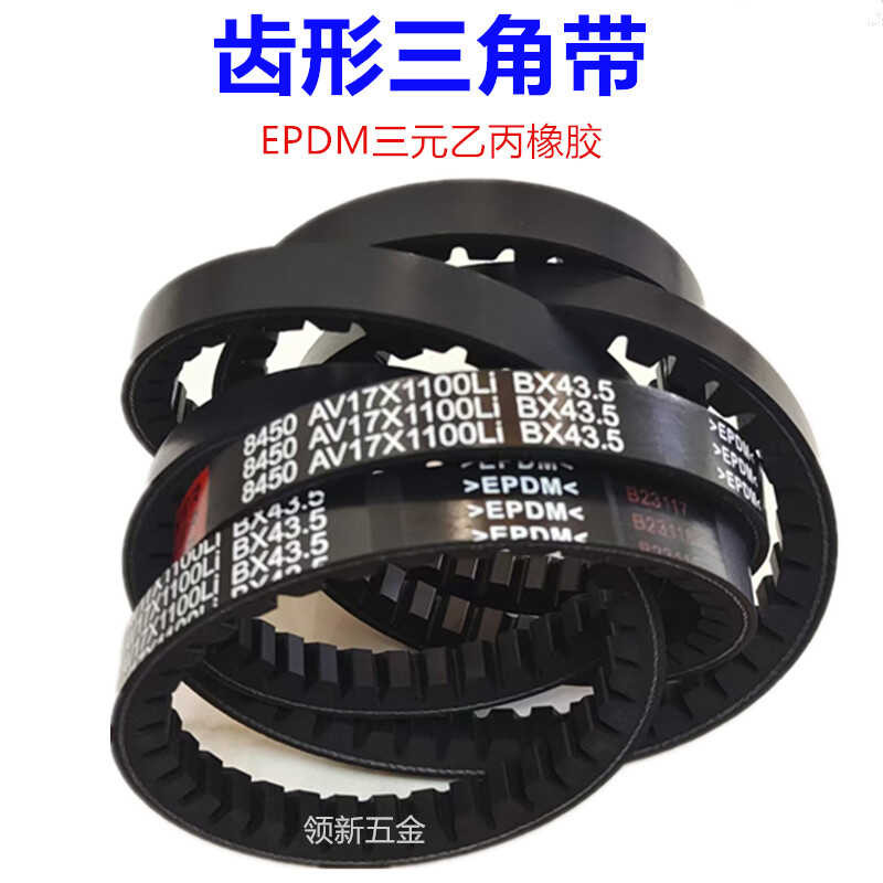 A complete set of toothed triangular belts, A, type B, 17X500 to 3400Li ...