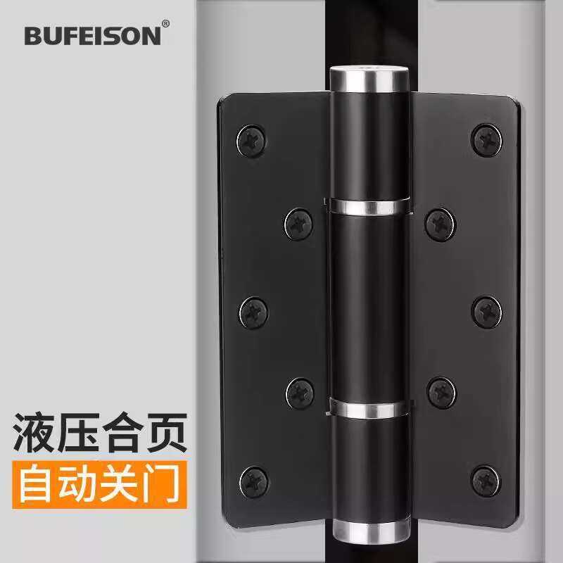 Invisible hinge hydraulic buffer self closing spring hidden wooden ...