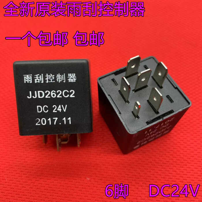 Controller Jinyong Yutong Dongfeng Dolly Card D9 Truck Wiper ...