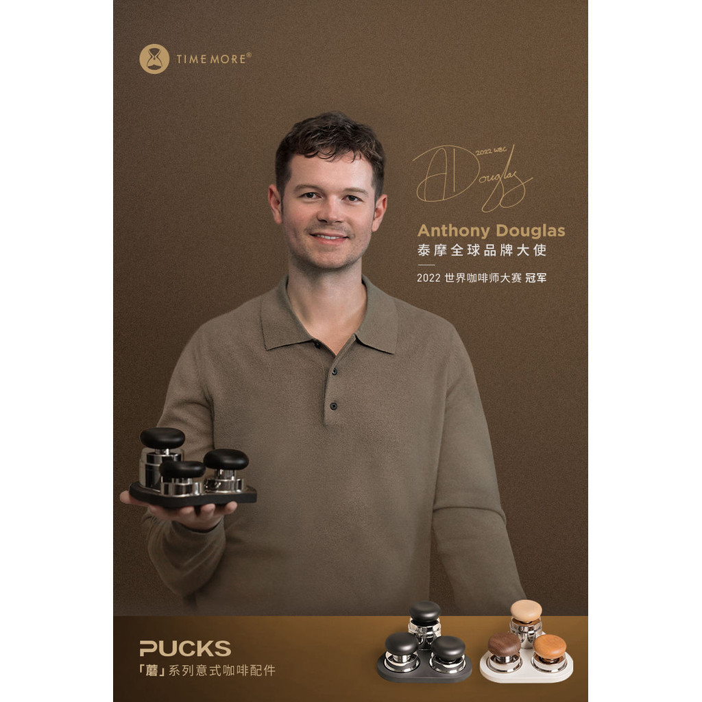 WBRC World Champion Coffee Equipment Mushroom Series Italian Hengli ...