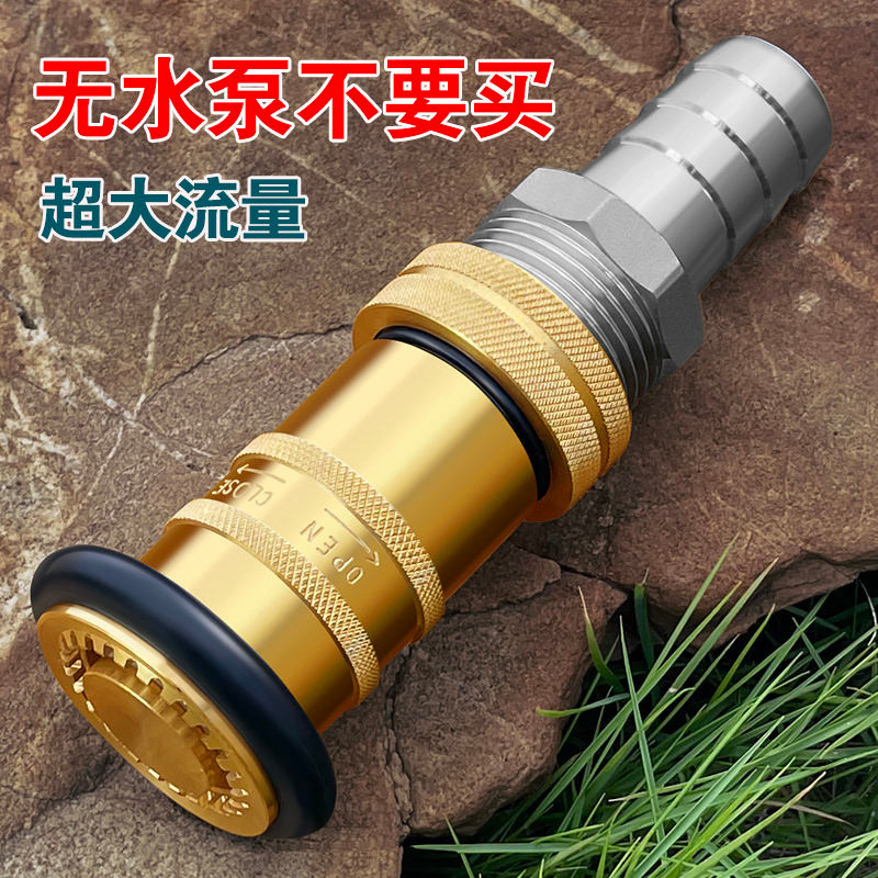 Ready Stock Hot Sale Pure Copper Water Gun Car Wash Sprinkler High ...