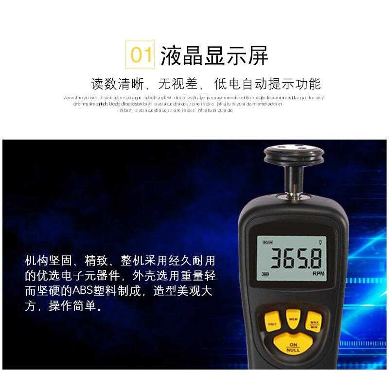 Xima AR Contact Handheld Digital Tachometer Speedometer Line Speed ...