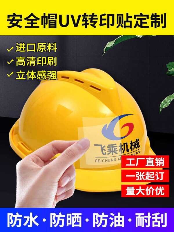 Safety Construction Labels Site Helmet Identification Number UV ...