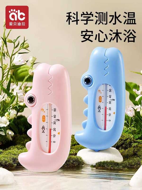 ♠ Newborn Special Bathtub Bathing Water Temperature Gauge Card ...