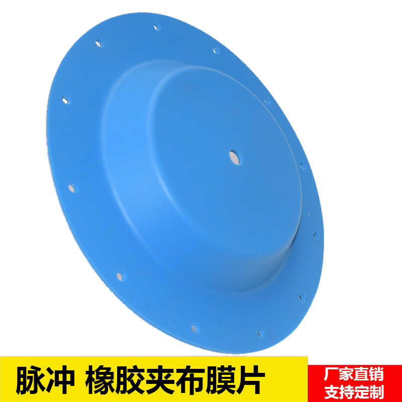 Silicone Rubber Membrane Pump Pressure Reducing Sealing Pulse Solenoid ...