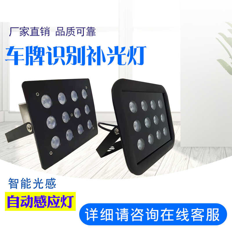 Four-Line with Built-in Two-Line Screen License Plate Recognition ...