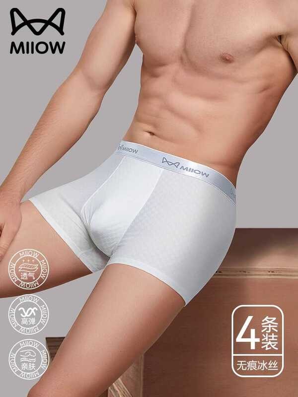 Miiow Men's Underwear Ice Silk 2025 New Summer Thin Seamless Breathable High-end Plus Size Boxer ...