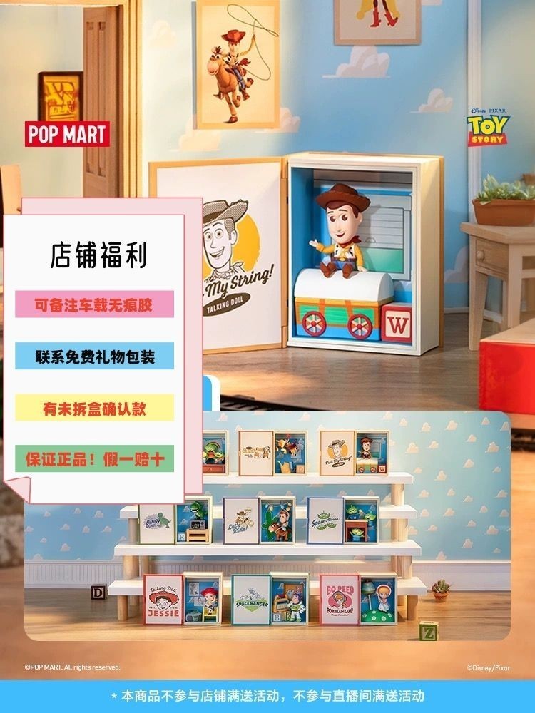 POPMART Pop Mart Toy Story: Andy's Room Series Scenes Buzz Lightyear ...