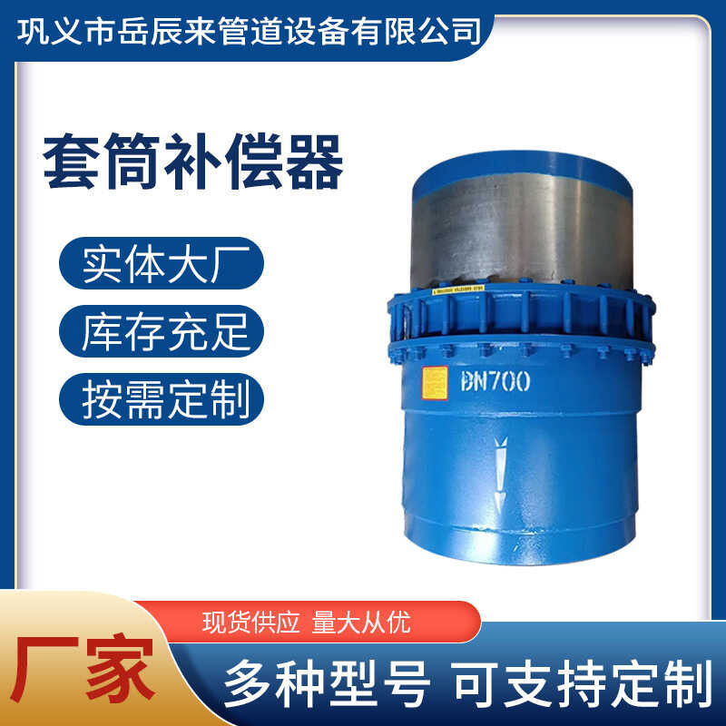 Compensator flange compensator, steam and thermal pipeline elastic ...
