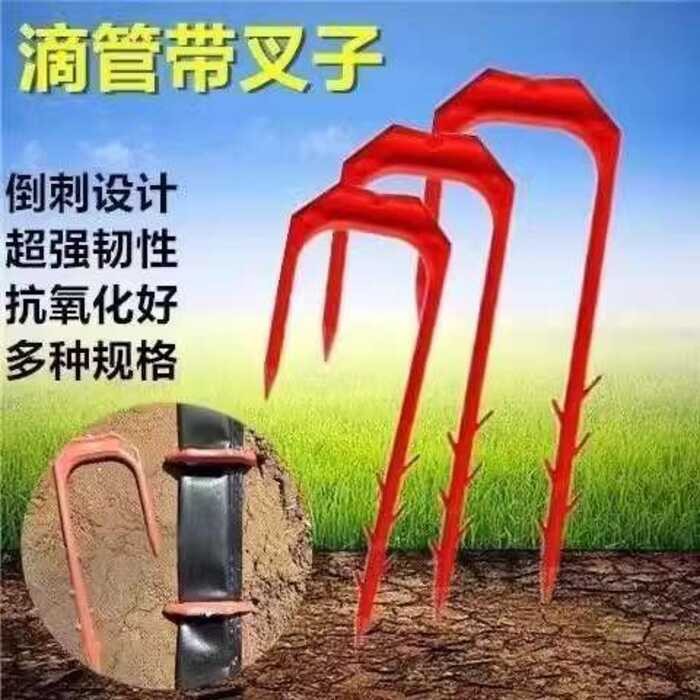 Drip irrigation micro spray holder U-shaped clip Pipe Air clamp Water ...