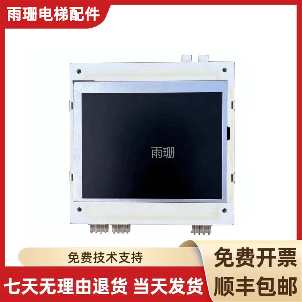 Xizi Otis LCD display Unlimited Chinese Display 4.3-inch DUPLEX TFT-LCD ...