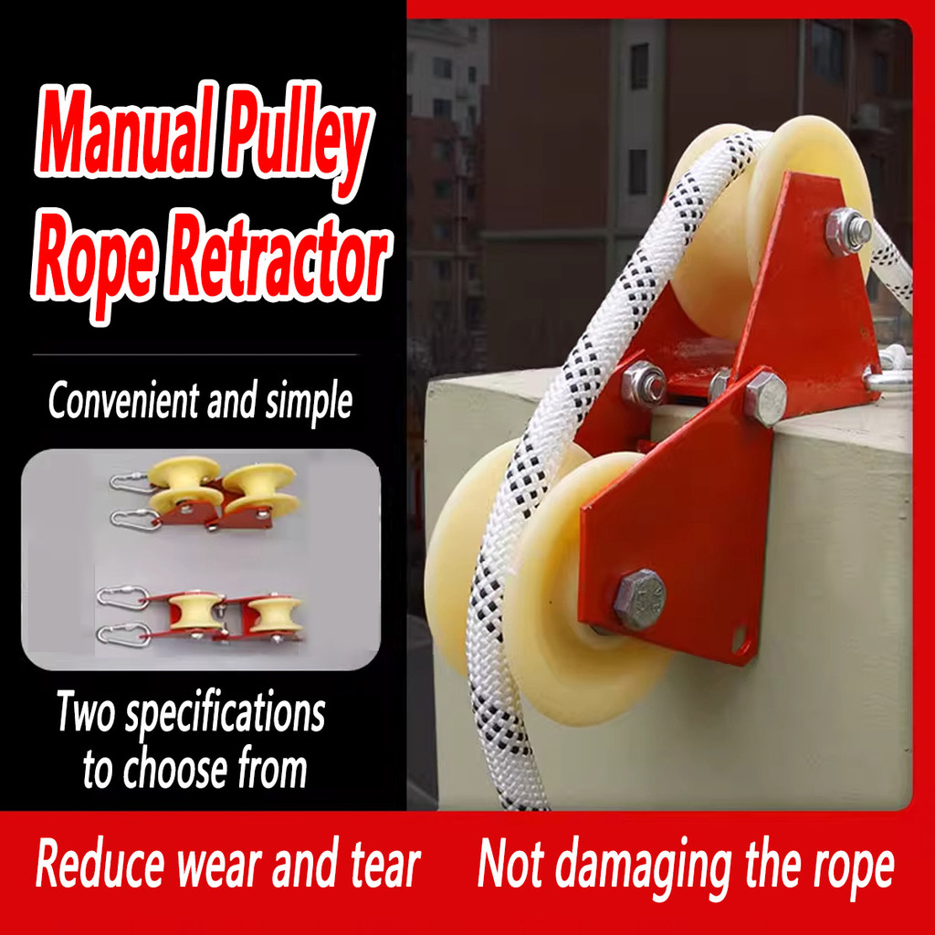 Manual Pulley Rope Retractor Aerial Work Right Angle Card Wall Corner ...