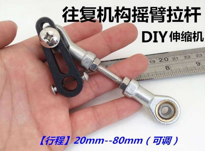 Adjustable Eccentric Wheel Crankshaft Reciprocating Mechanism Rocker ...